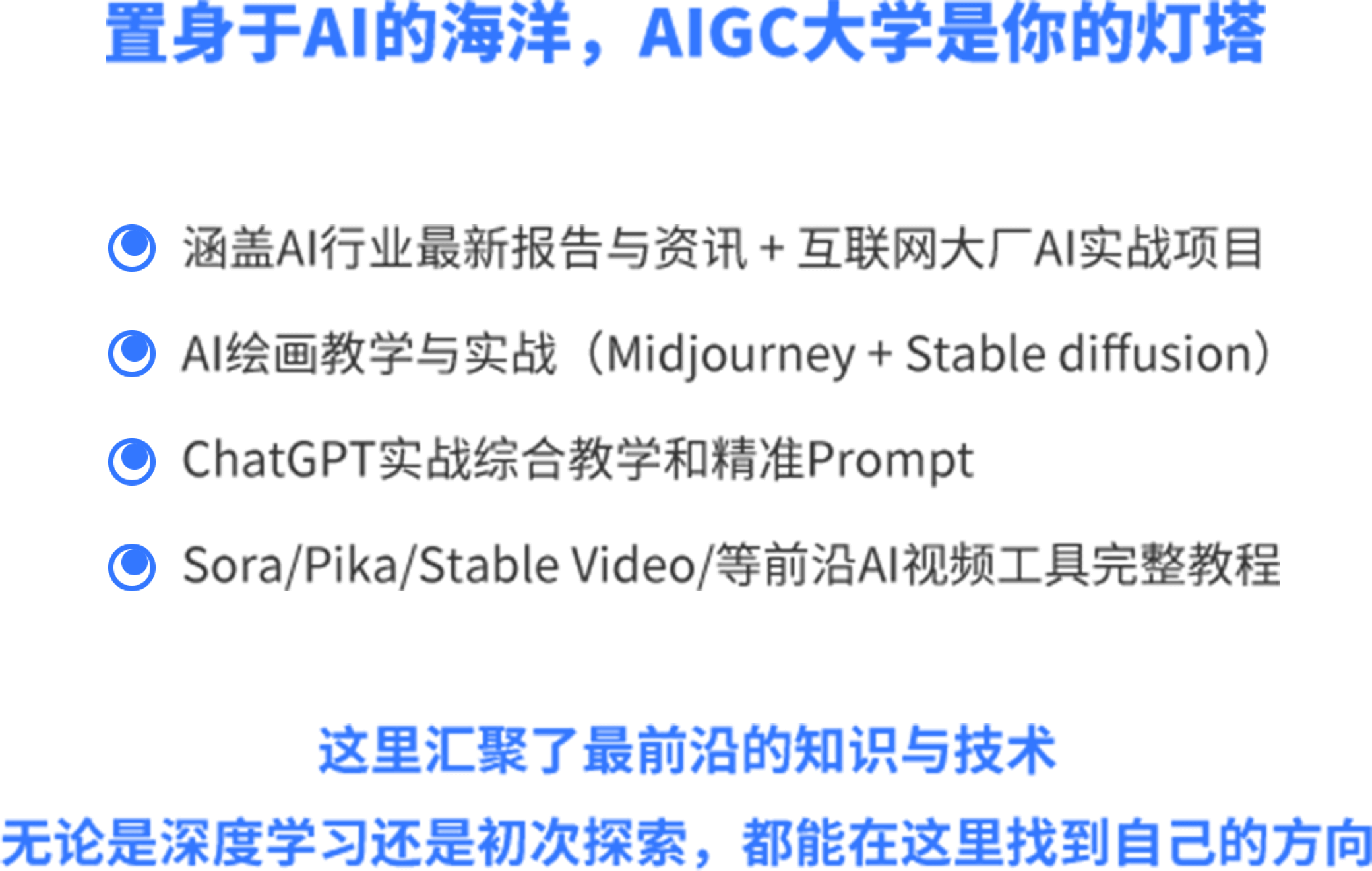 EQMJ - 一分钟精通AI以文生图，你也是AIGC创作大师